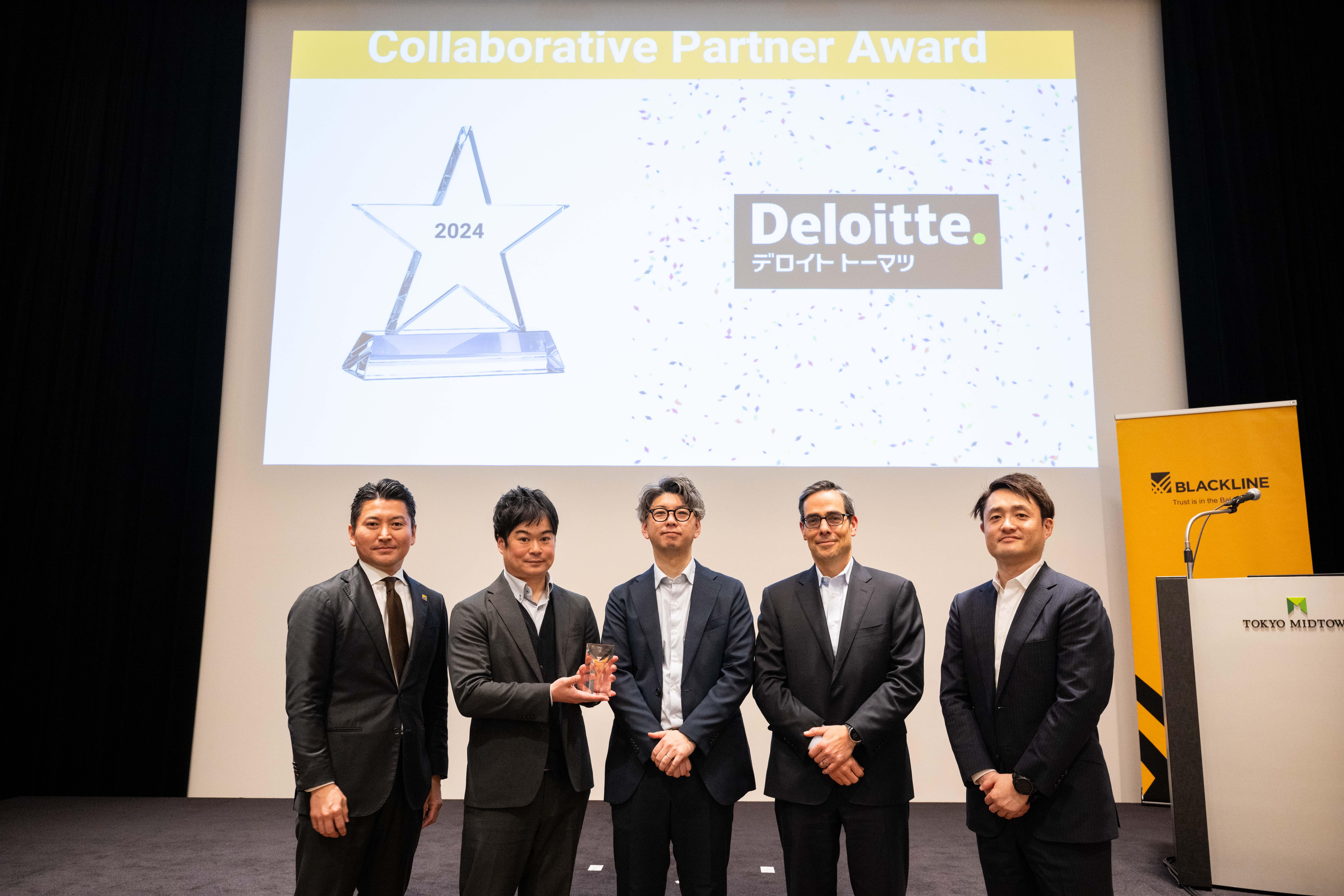 BlackLine Partner Award 2025 受賞パートナーを発表 ｜お知らせ｜BlackLine（ブラックライン）