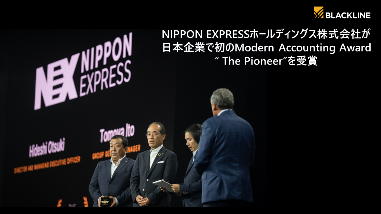 NIPPON EXPRESSホールディングス株式会社が日本企業で初のModern Accounting Award “ The Pioneer ...
